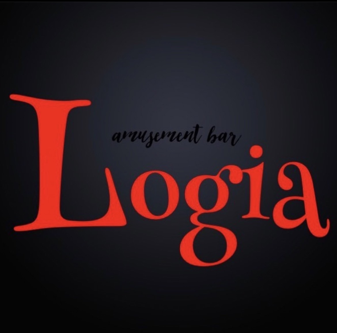 BAR Logia | 弘前市鍛冶町探訪サイト かじたん